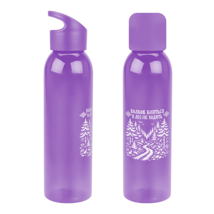Бутылка для воды «Волков бояться-в лес не ходить. Мем русский» (фиолетовый)
