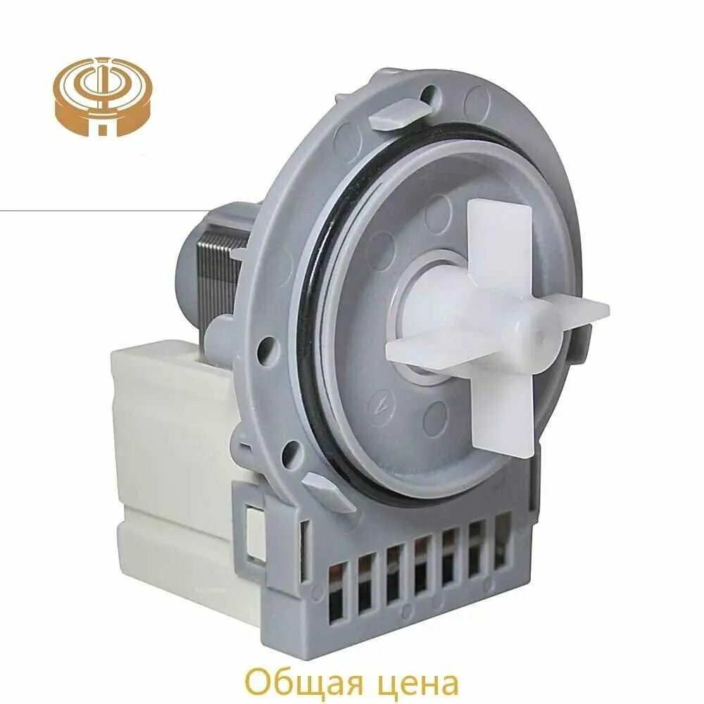 Помпа насос для стиральной машины, универсальный, 220V LEILI 40W, BPX2-184 / C00301531