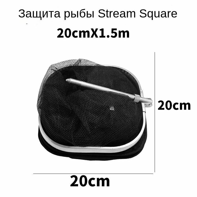 Садок, 150 см