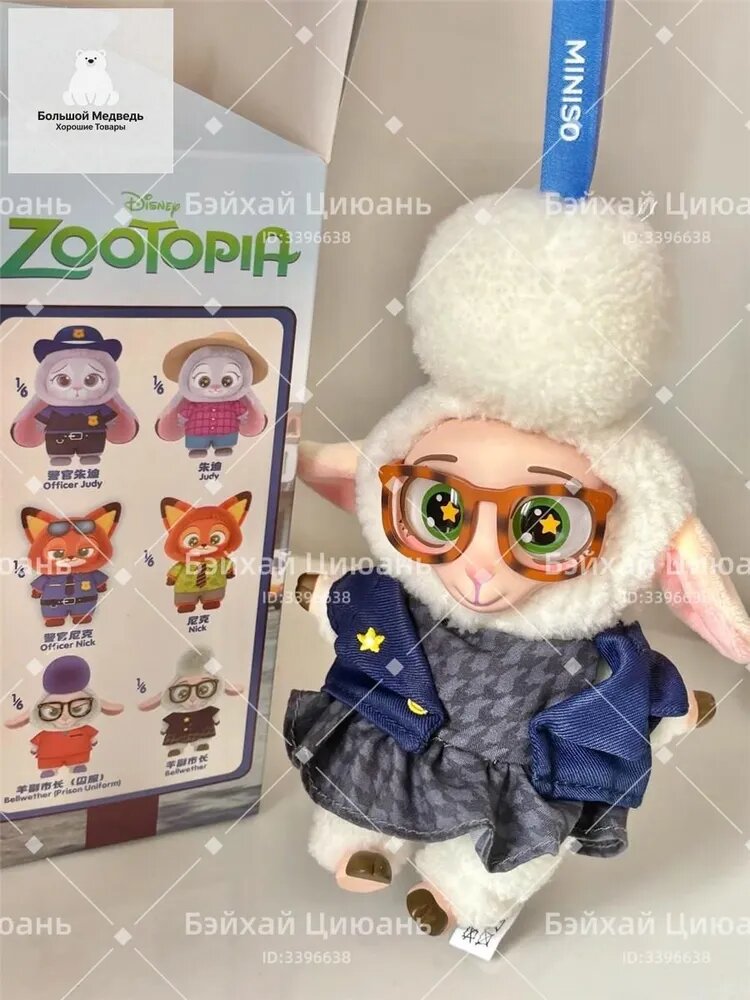 Слепая коробка с фигуркой Ника из Зверополиса, коллекционная игрушка