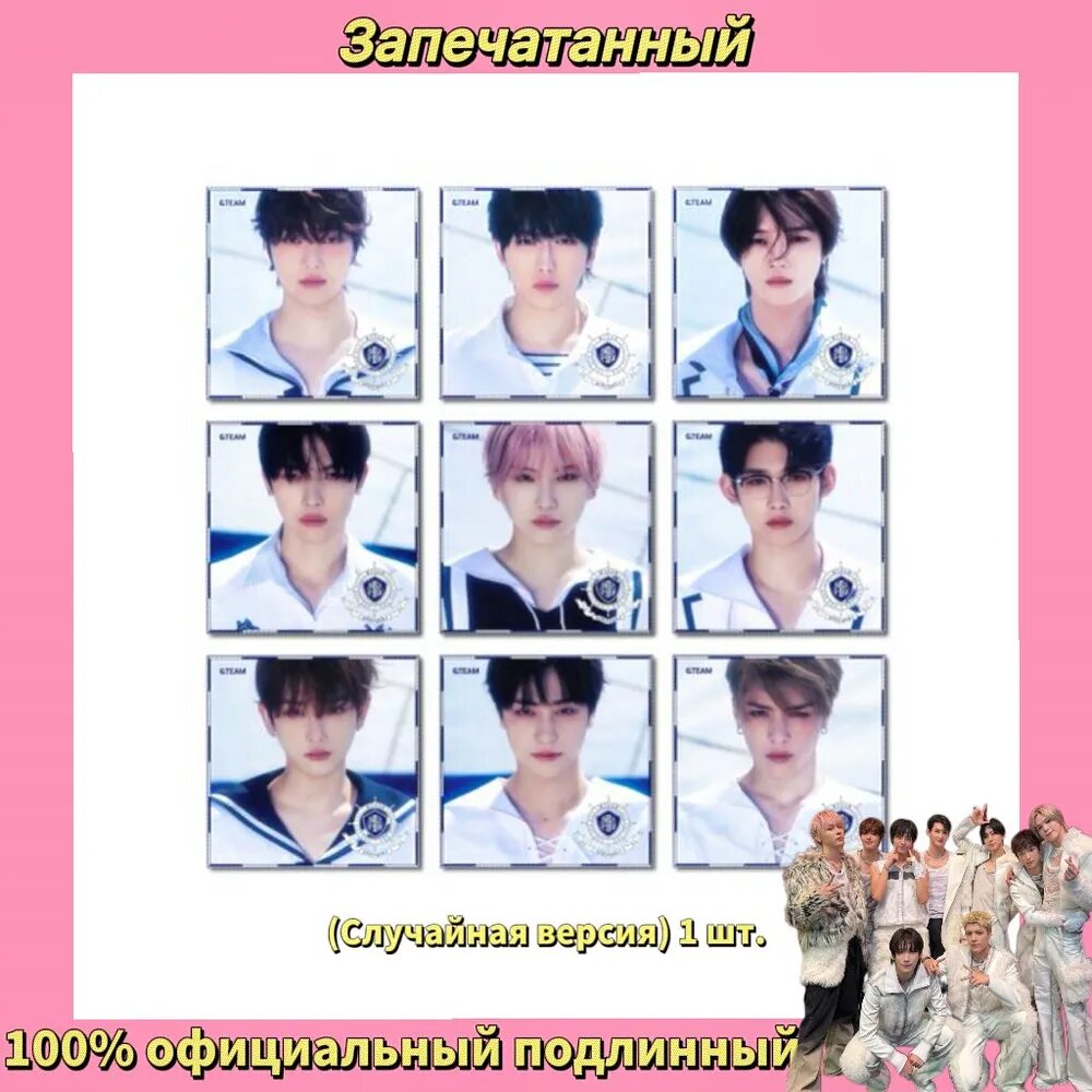 Альбом &TEAM - 2nd SINGLE 'Aoarashi' album, K-pop, Blu-ray, 1 шт.