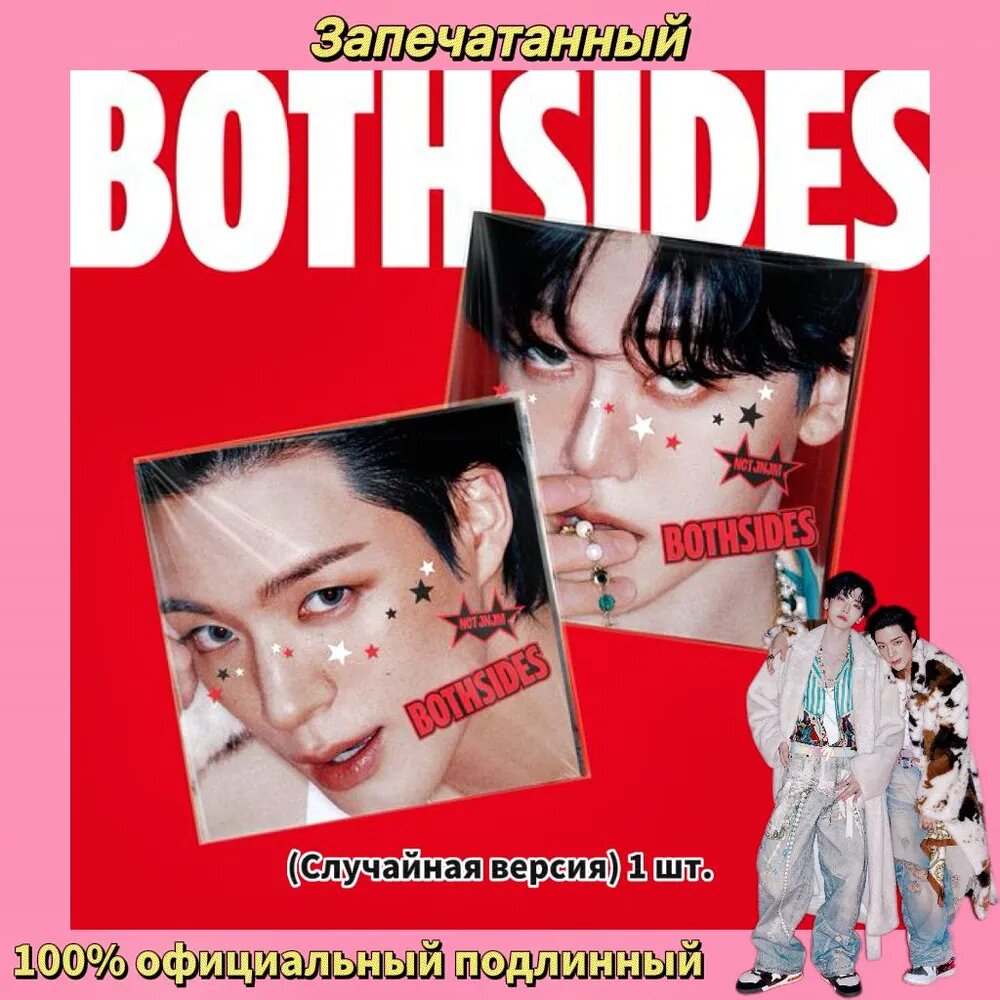 Альбом NCT JNJM - BOTH SIDES The 1st Mini Album, Мини-винил, Blu-ray, 1 шт.