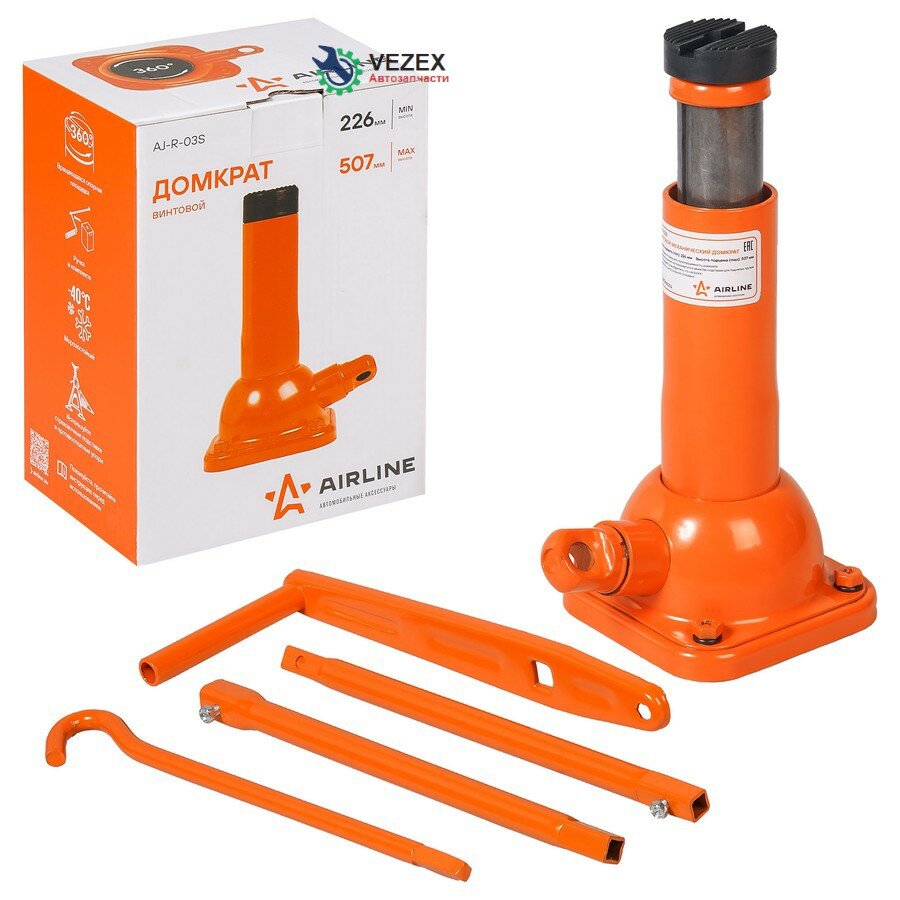 AIRLINE AJ-R-03S Домкрат