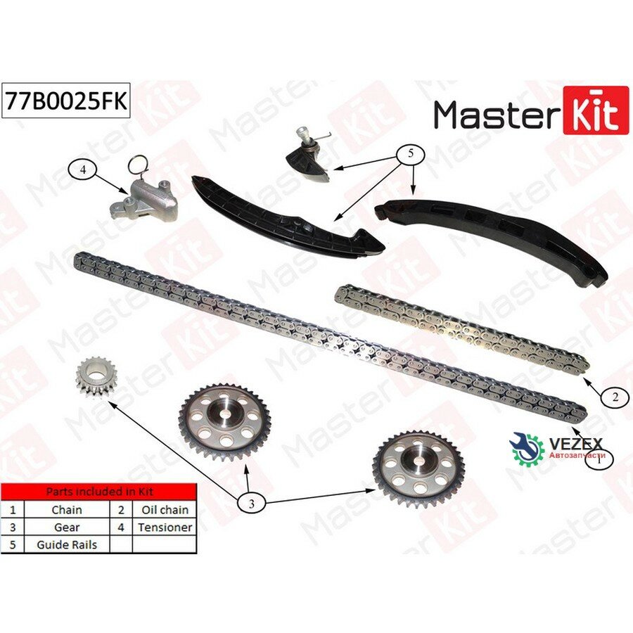 MASTERKIT 77B0025FK Комплект цепи ГРМ AUDI. VW 1.4FSi-1.6FSi BAG/BLF/BLP 03- 77B0025FK