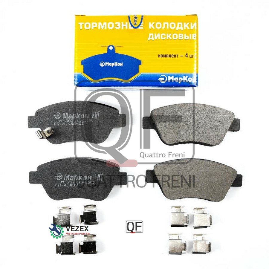 MARKON 49951178 Колодки тормозные дисковые