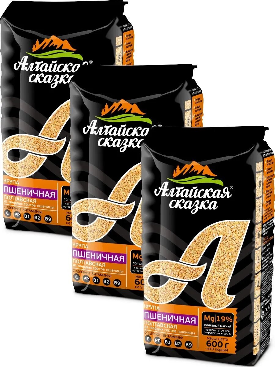 Пшеничная крупа "Полтавская" из твёрдых сортов пшеницы Алтайская сказка, 600г * 3шт