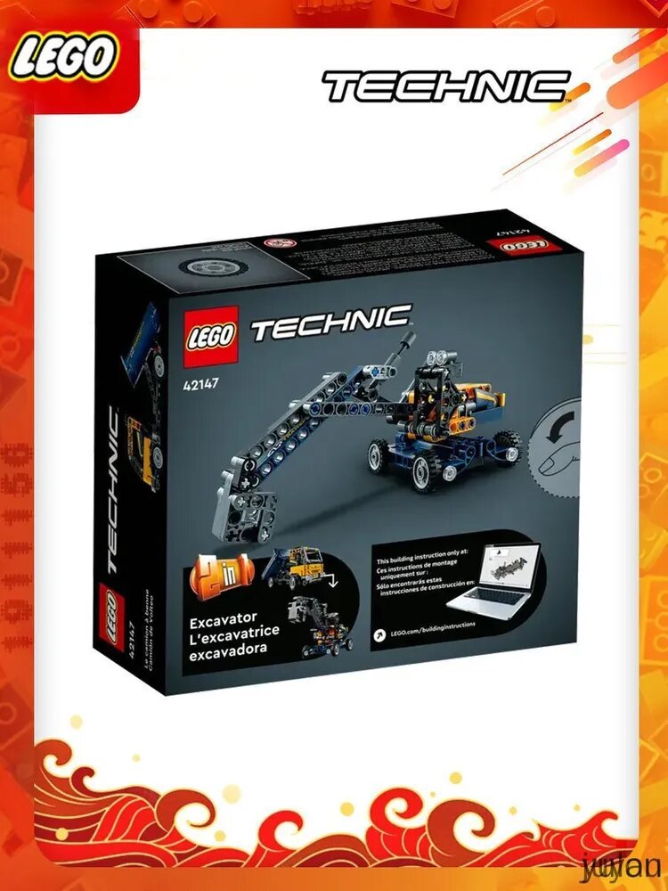 Конструктор LEGO Technic 42147 Самосвал 177 деталей для мальчиков и девочек — фото 1