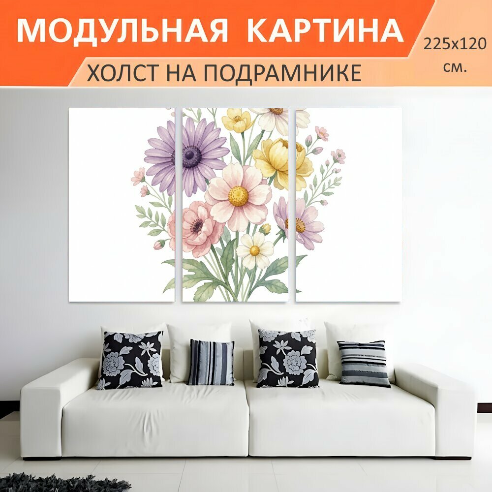 Модульная картина на холсте "Нежный букет полевых цветов. Акварельная композиция с разноцветными соцветиями: лиловыми, розовыми." триптих на подрамнике 225х120 см. для интерьера