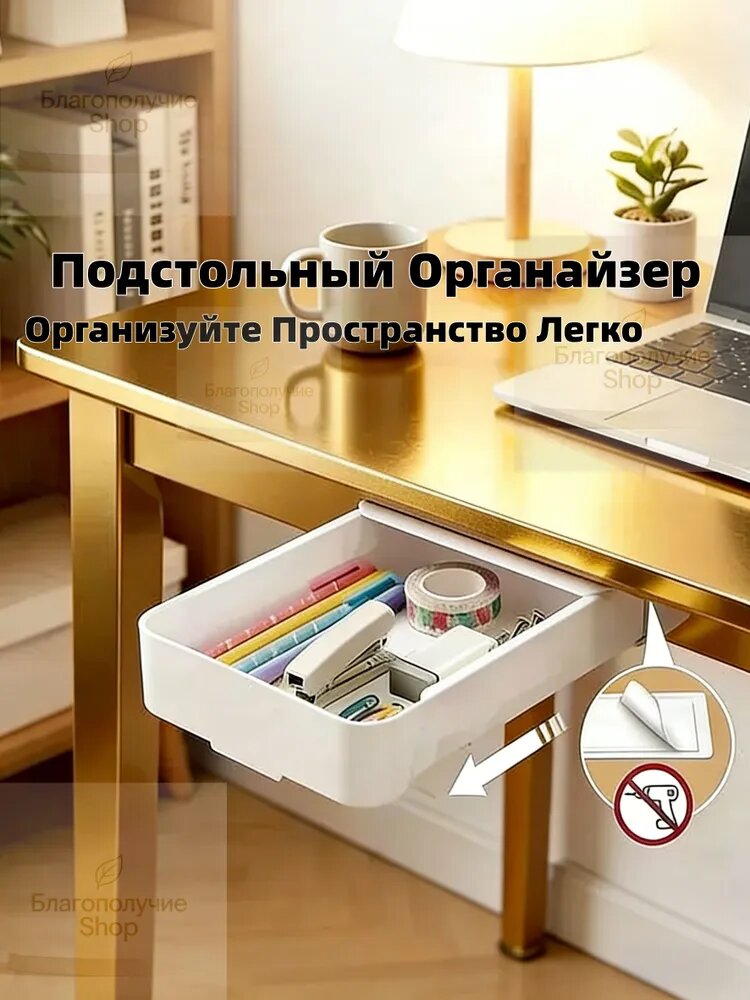 Контейнер для хранения вещей длина 20.5 см, ширина 10.5 см, высота 3 см.