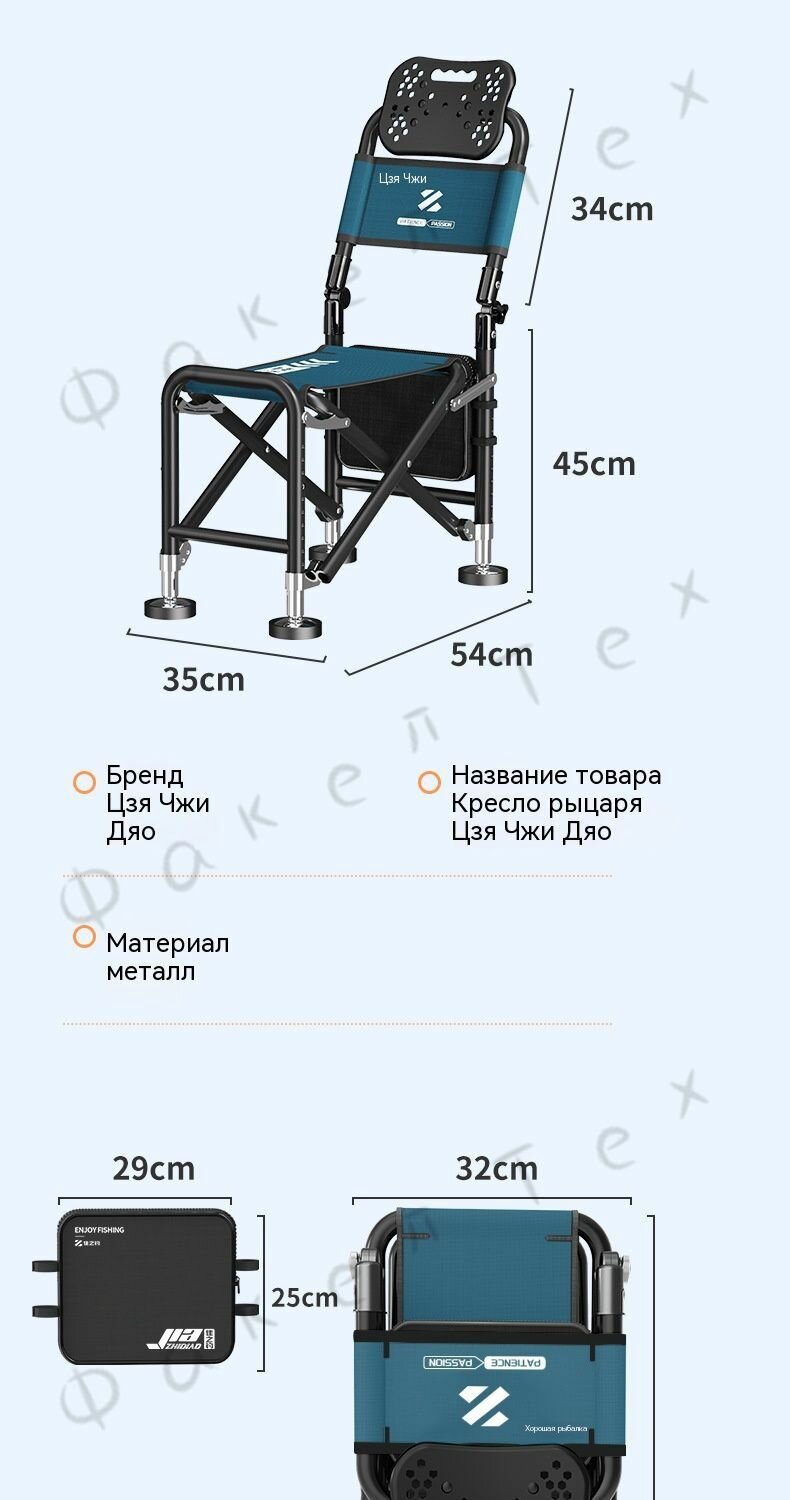Платформа рыболовная — фото 1