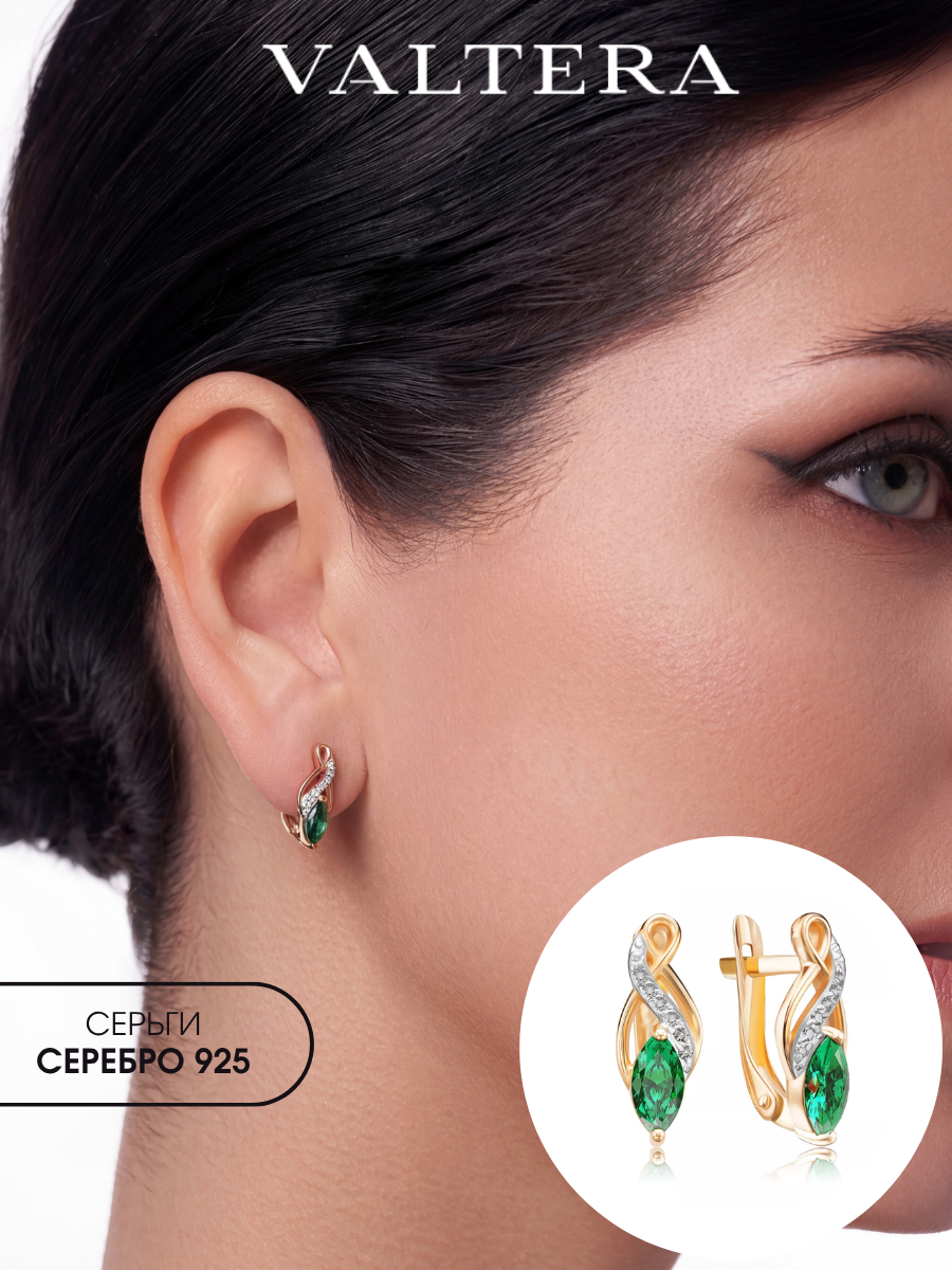 Серьги, серебро, 925 проба, золочение, фианит