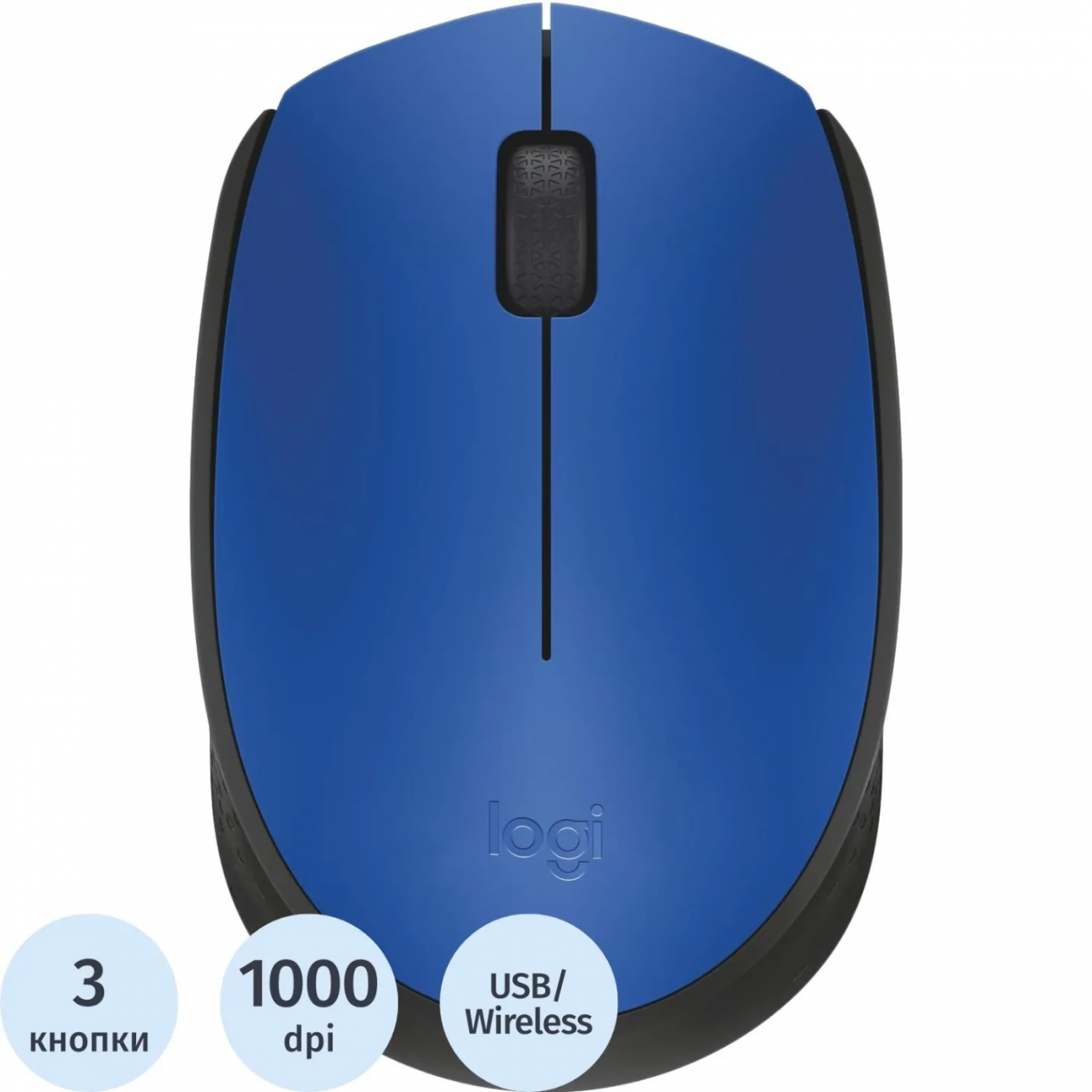 Мышь компьют. Logitech беспров. M171 blue (USB, 1000dpi) (910-004640) 2386839