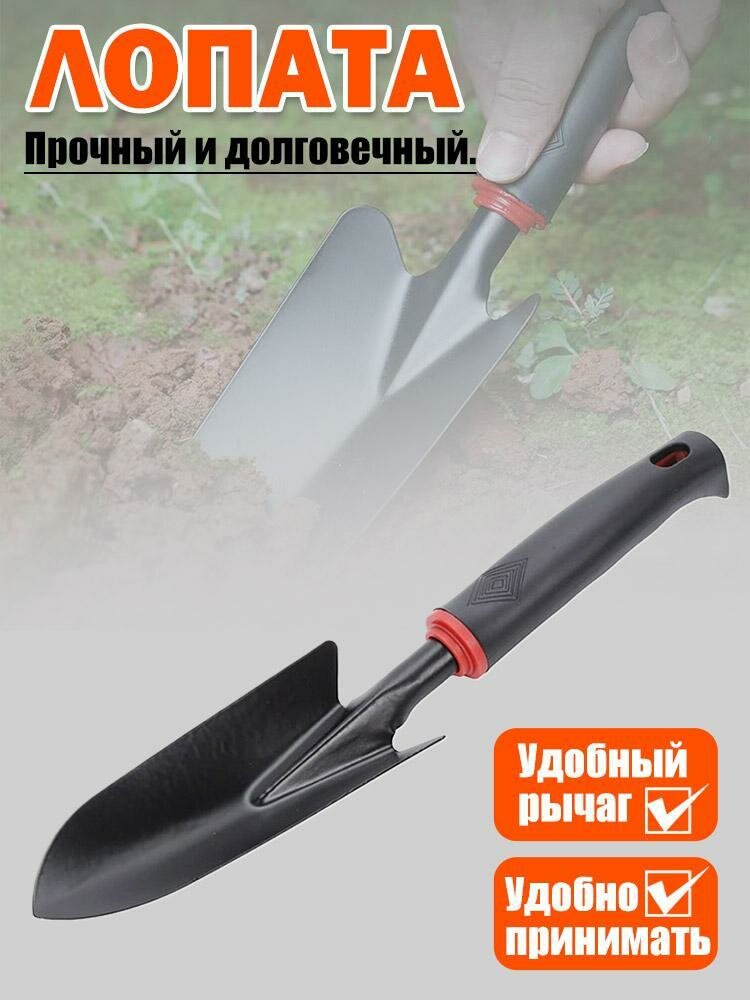Лопатка садовая из нержавеющей стали, инструмент для огорода