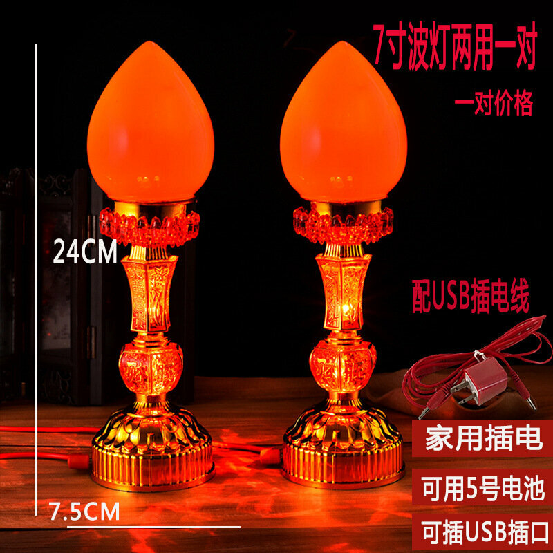 Светодиодные электронные свечи, лампы, приносящие удачу, бытовые лампы красного света с питанием от сети и батареек, долговечные лампы, пара электрических подсвечников Гуань Гун.