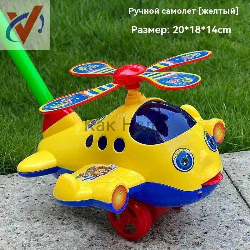 Развивающая игрушка-каталка для малышей 1+, с ручкой "Вертолетик" (зеленая), для детей от 1 года/ Детская игрушка на палочке для улицы / Подарок малышу 1+.