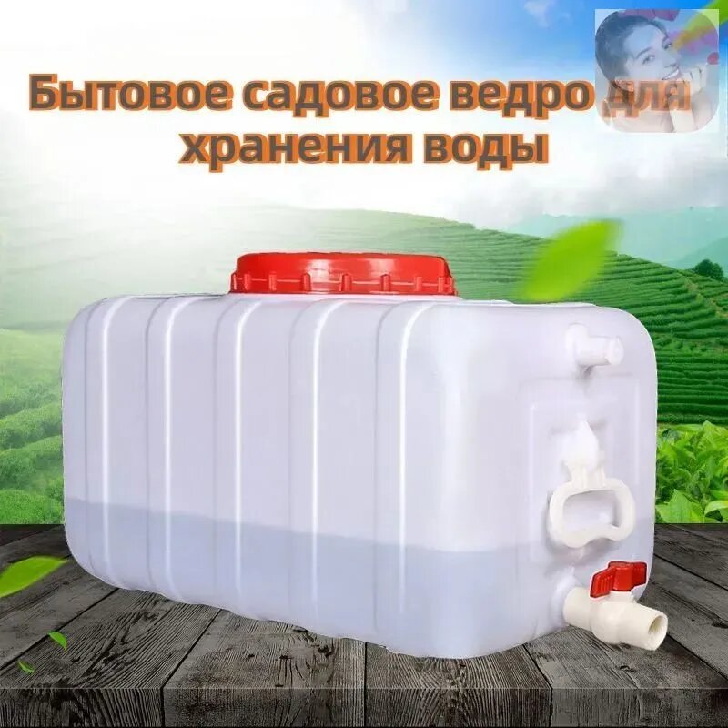 Бочка садовая квадратная пластиковая белая, объем 27.5 л, 43x27x27 см, с крышкой