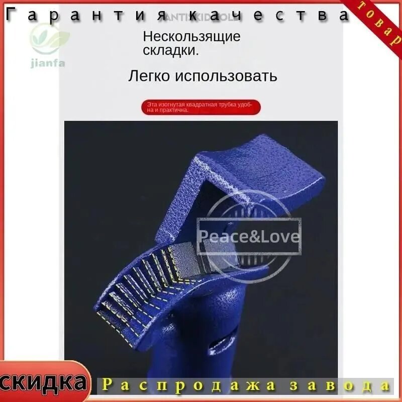 Трубогиб ручной ВД-40 для труб до 20 мм, синий, рычажный — фото 1
