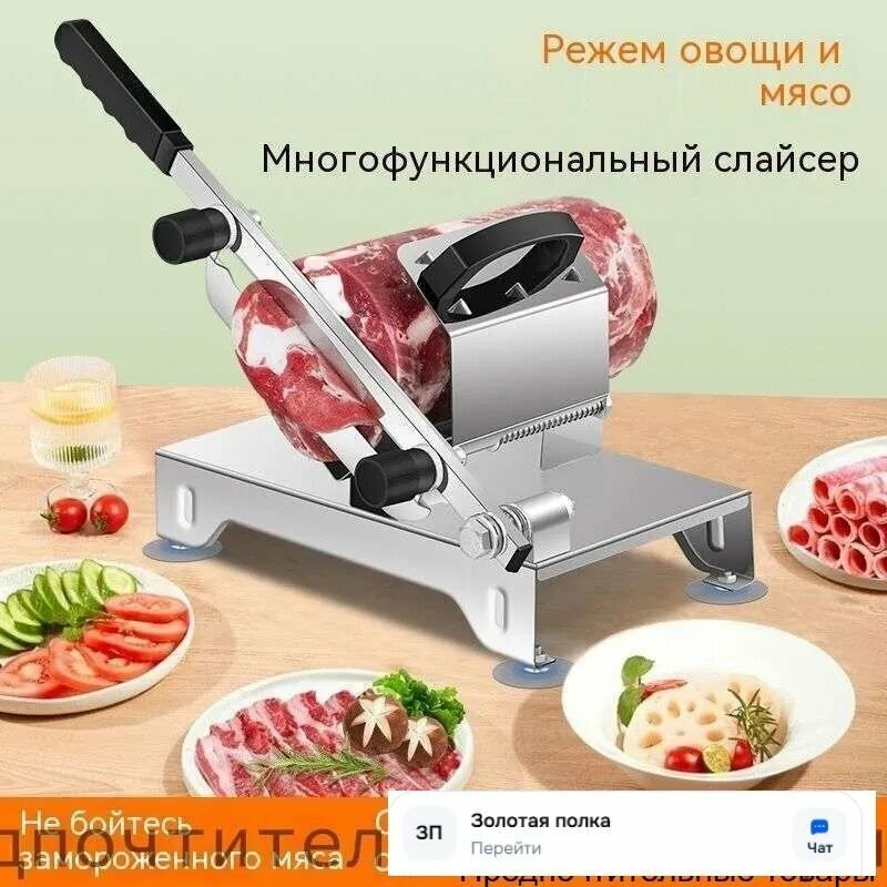 Нержавеющая сырорезка Универсальный слайсер для сыра и продуктов из нержавеющей стали
