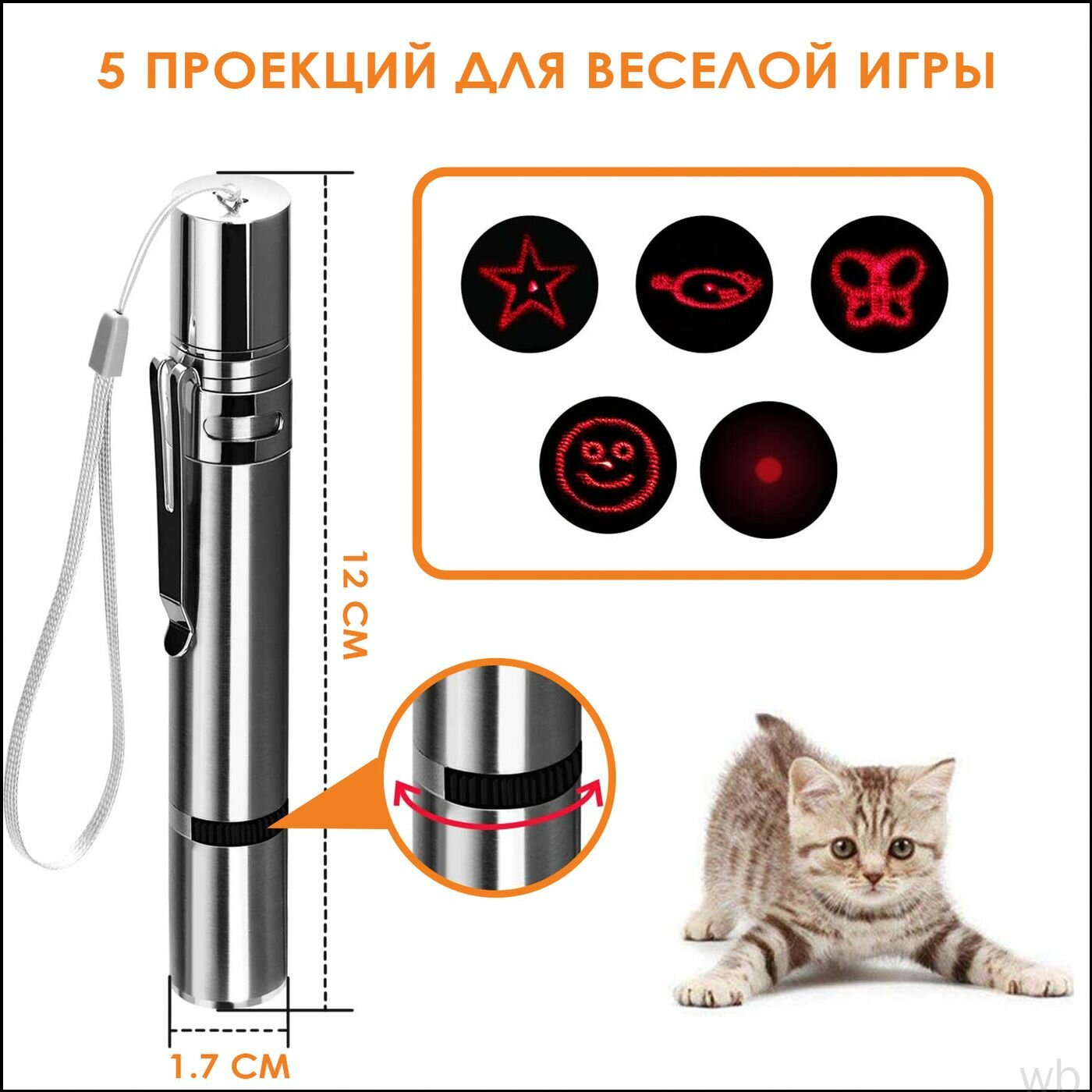 Игрушка для животных — фото 1