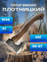 Топор кованый викинг Плотницкий