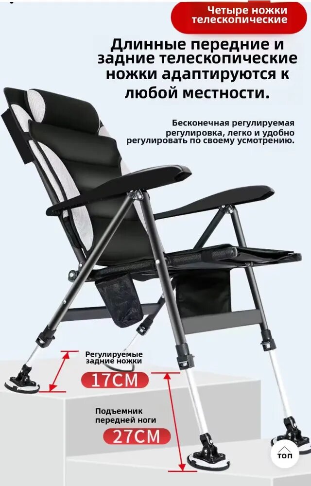 Кресло для рыбалки64*62*93 см, Цвет голубой, черный матовый, Высота сиденья, см 41 — фото 1