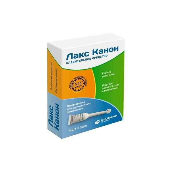 Лакс Канон раствор ректальный микроклизмы 5мл 4шт