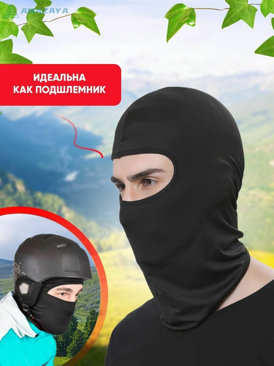Шапка — фото 1