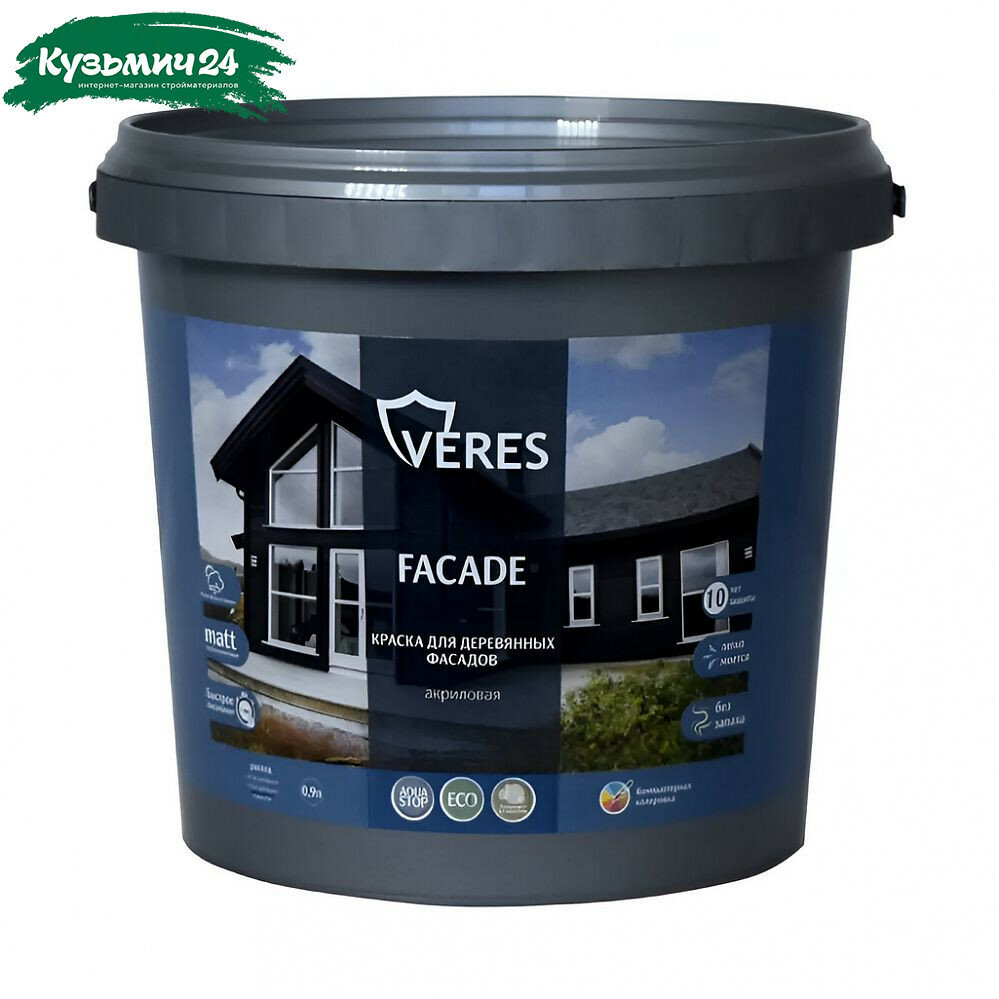 Краска Veres Faсade для деревянных фасадов акриловая, матовая, графит 0.9 л