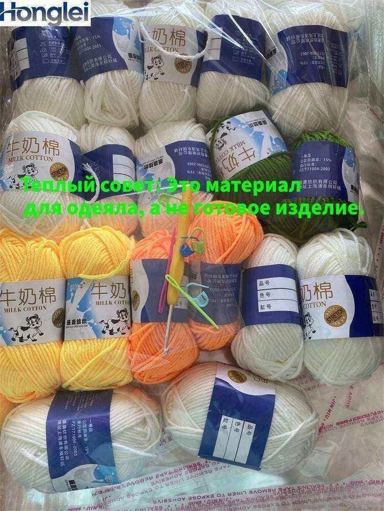 Набор для вязания пледа, DIY вязаный крючком цветочный плед-букет около 80 см из ультрамягкой пряжи премиум-класса, машинная стирка, идеальный подарок для уюта и декора