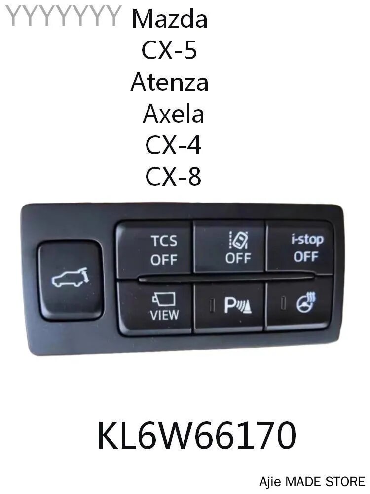 Кнопка на приборной панели KL6W66170 универсальная для Mazda, ABS пластик, 1 шт.