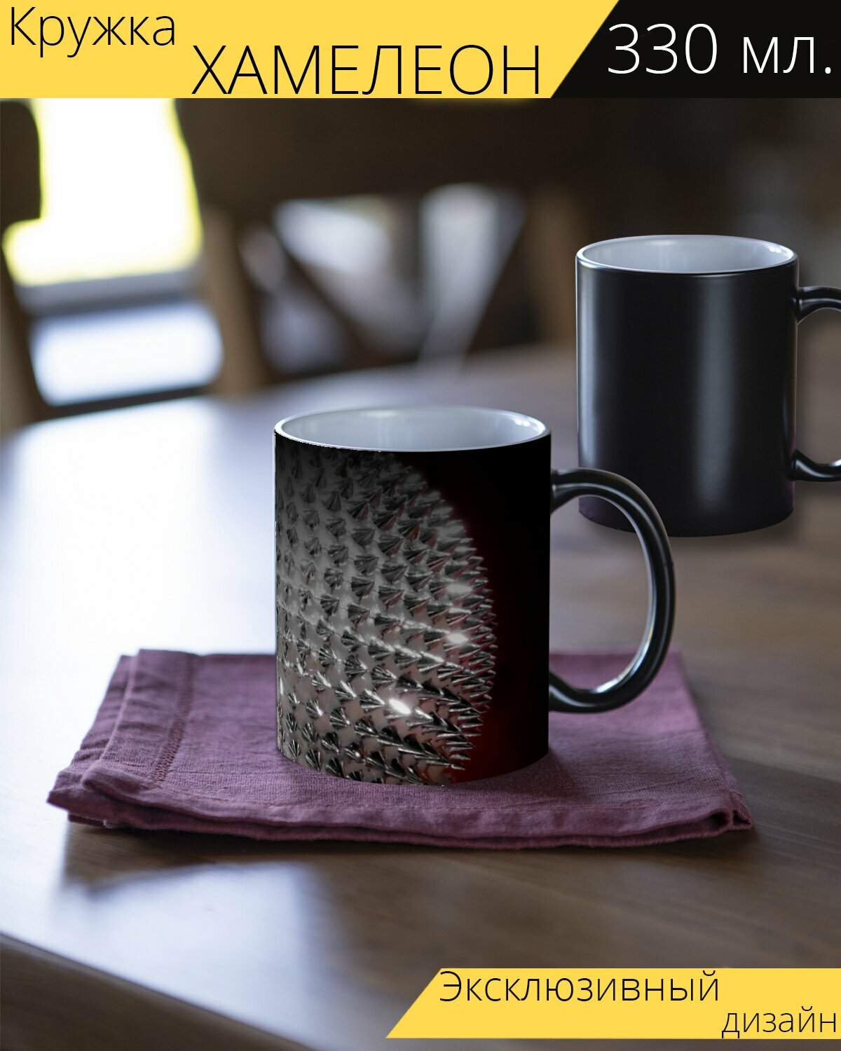 Кружка хамелеон с принтом "Стеклянный шар, серебро, рождественские украшения" 330 мл.