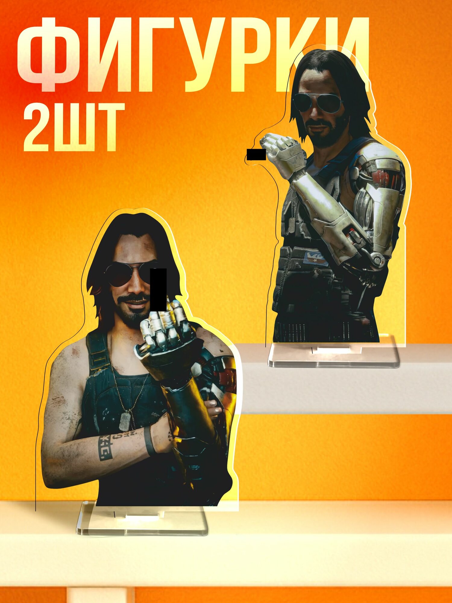 Акриловые фигурки набор Cyberpunk 2077 Киберпанк