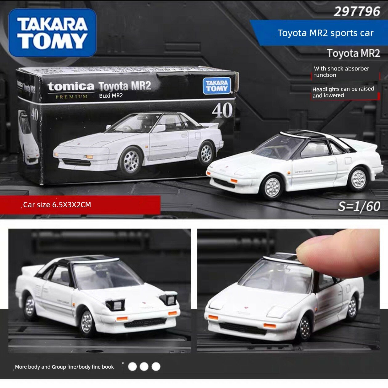 Модель автомобиля Initial D Toyota MR2, персонаж Охаша Казухиро, масштаб 1:24, алюминиевый сплав, черная коробка