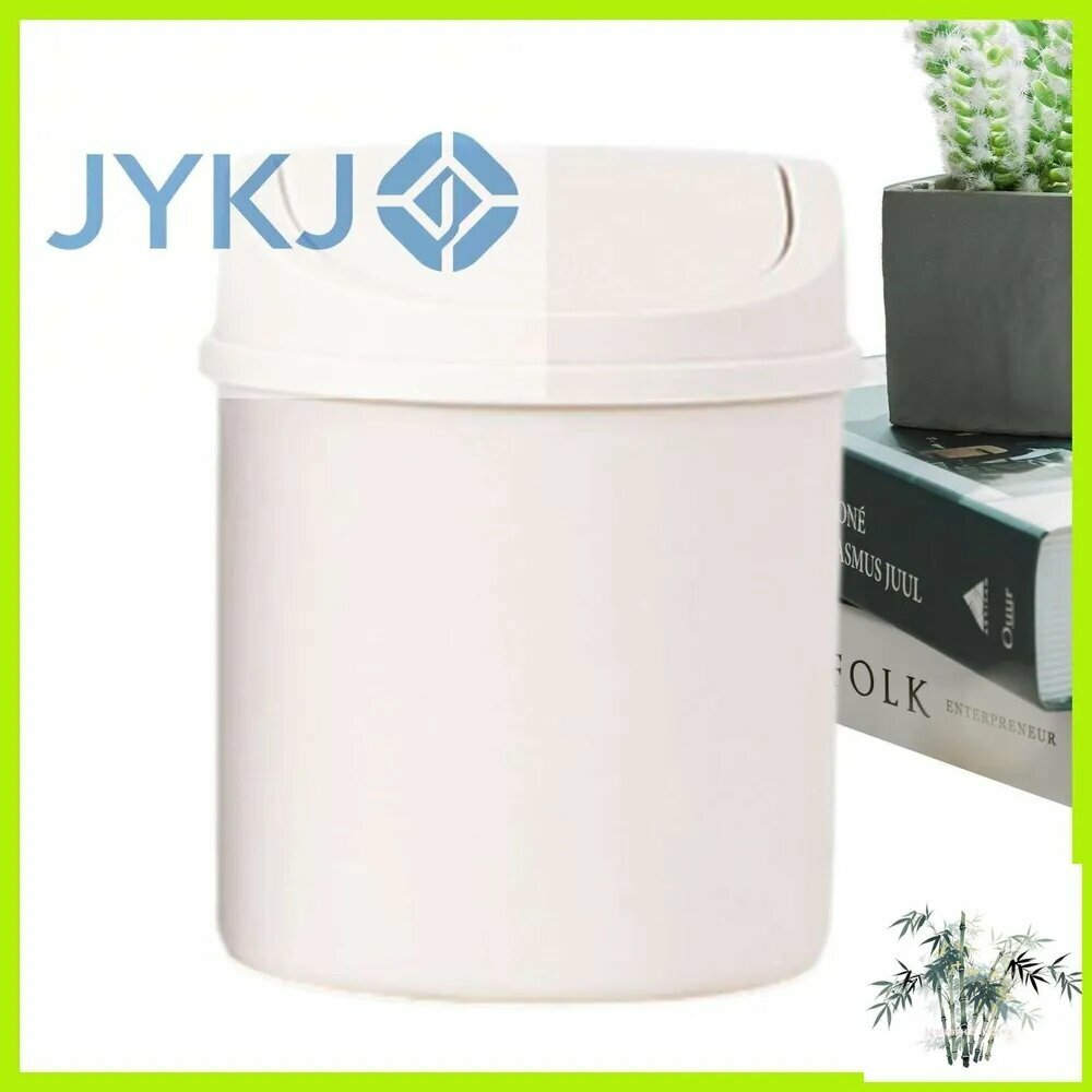 Мусорный бак Настольное мини-мусорное ведро для мусора, 1 шт