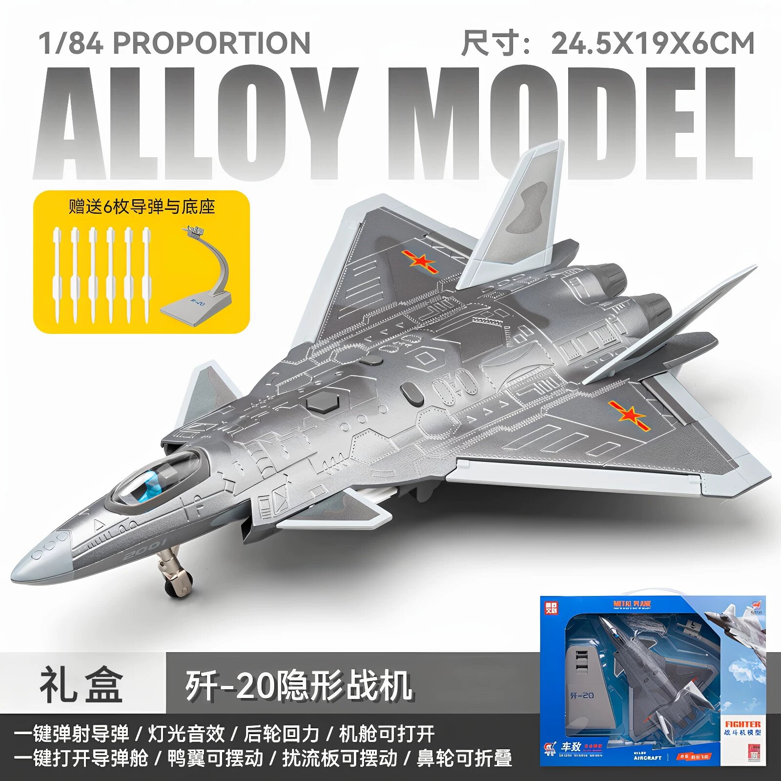 Модель истребителя J-20 с серебристым сплавом, военная игрушка для мальчиков