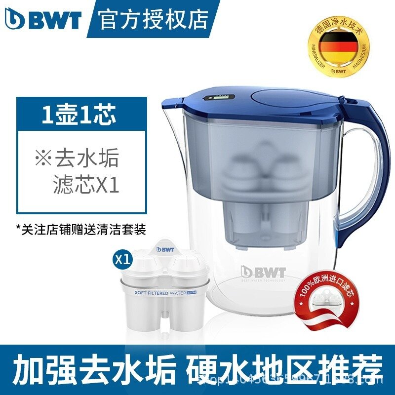 [2026] Немецкий фильтр для воды BWT для удаления накипи и очистки воды из кухонного водопровода, один чайник с одним фильтрующим элементом, чайник с фильтром BWT, очиститель воды.