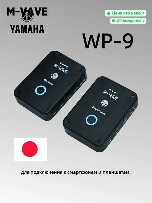 Процессор эффектов