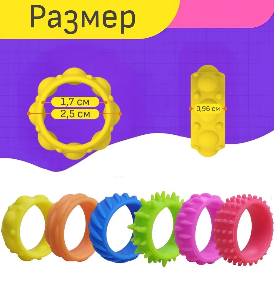 Игрушка-антистресс — фото 1