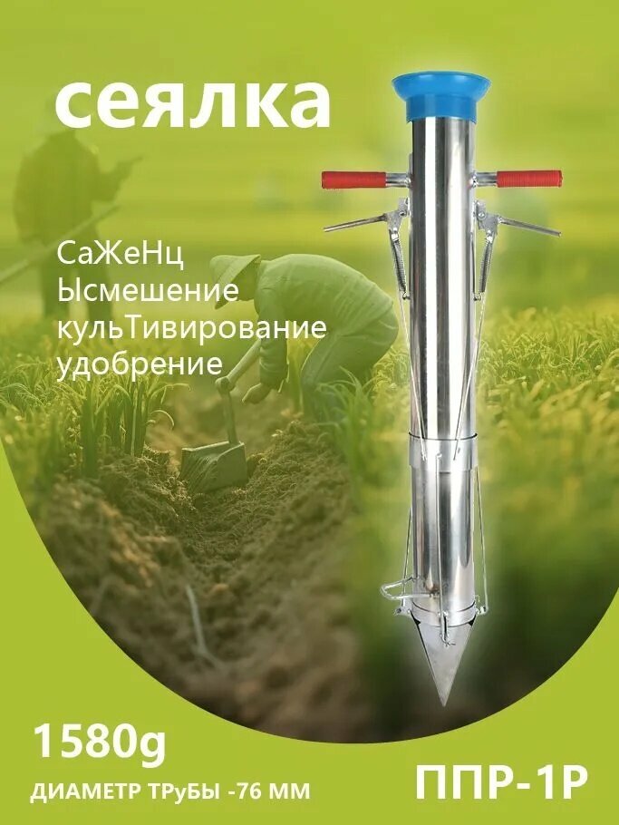 Конус посадочный,1шт