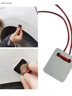 Каттер для Удаления Дефектов Покраски HUAERGU