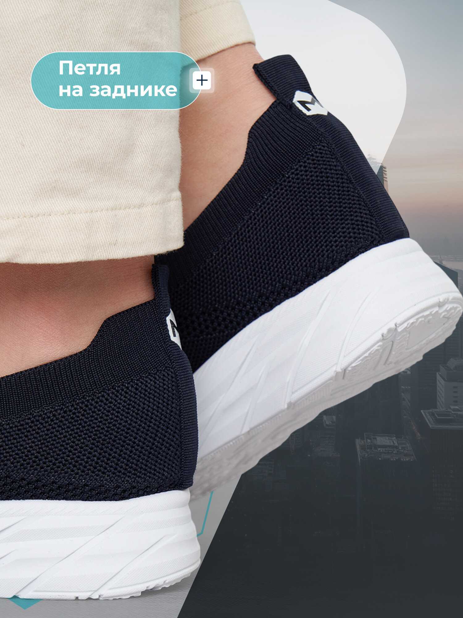 Слипоны MATRIX SPORT Slip Step, размер 33, , синий — фото 1