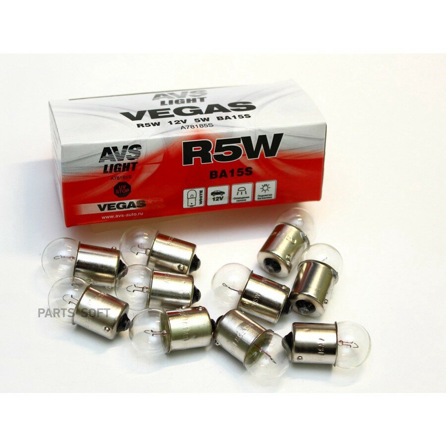 Лампа подсветки R5W 12V 5W "AVS" Vegas (габаритные огни, BOX) (10 шт.) AVS A78185S | цена за 1 шт