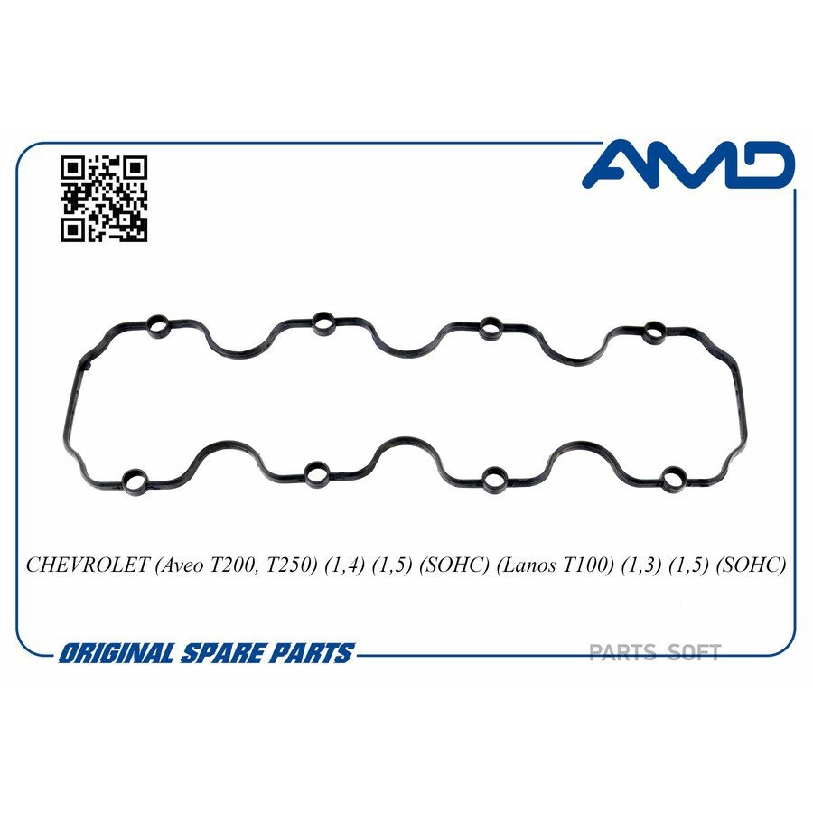 Прокладка клапанной крышки AMD AMD. AC112 | цена за 1 шт