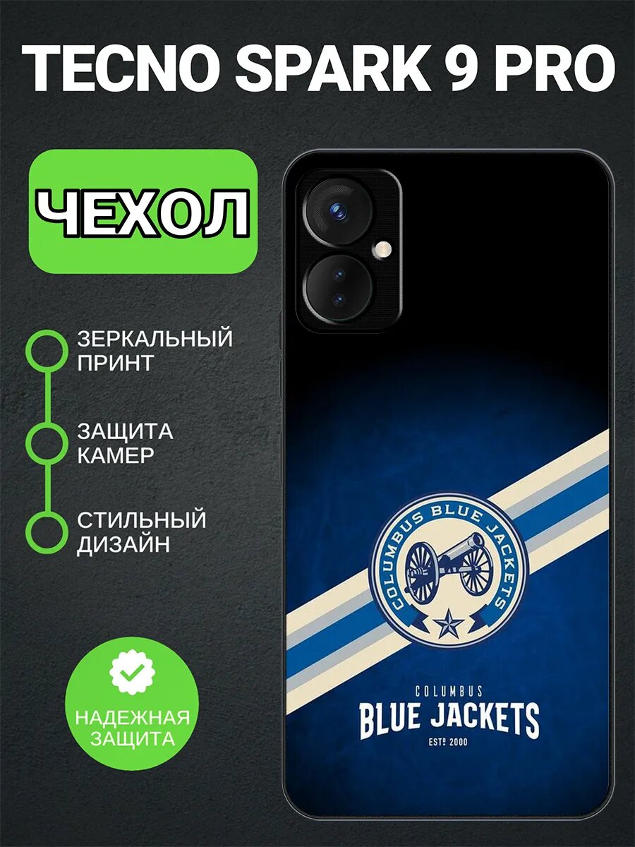 Чехол на Tecno Spark 9 Pro с принтом нхл коламбус