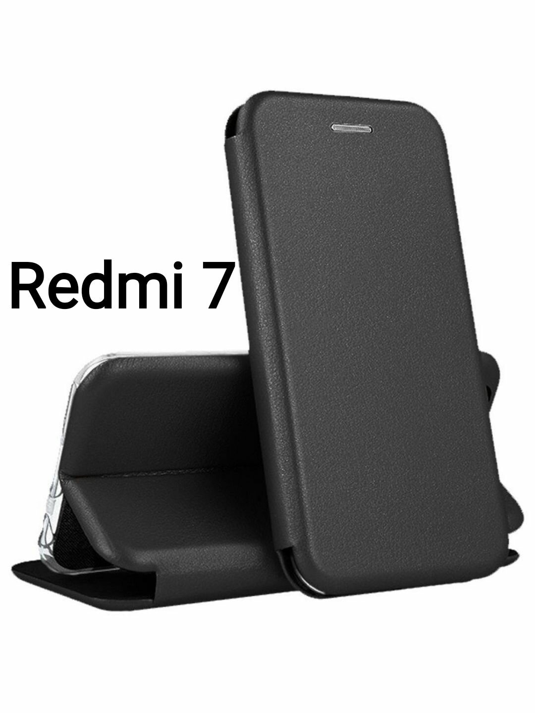 Xiaomi Redmi 7 черный чехол-книжка эко-кожа для ксиоми редми 7 книга сяоми