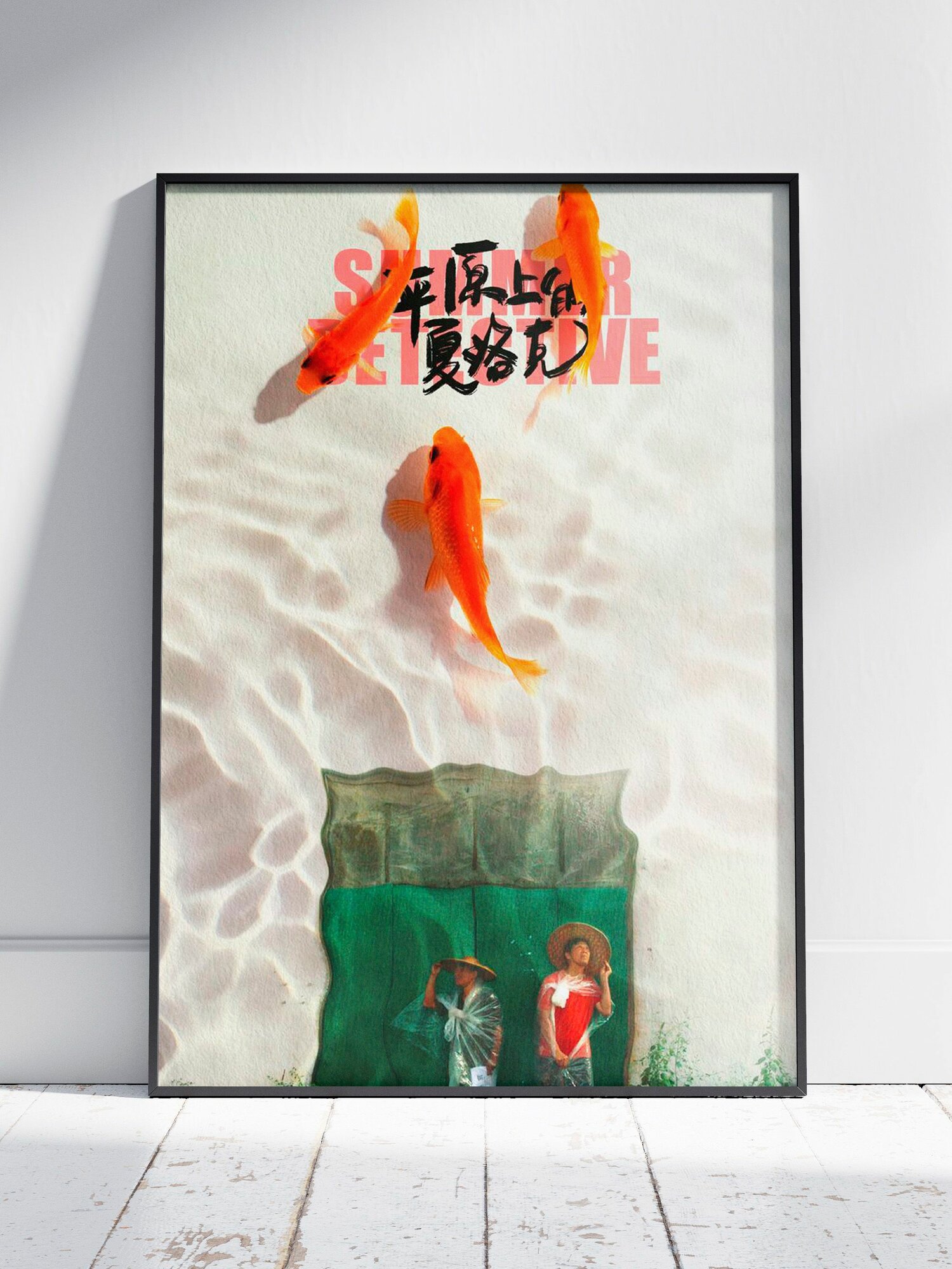 Плакат на стену для интерьера Интерьерные стили (Океанический стиль 7) - Постер по дизайну помещений формата A4 (21x30 см)
