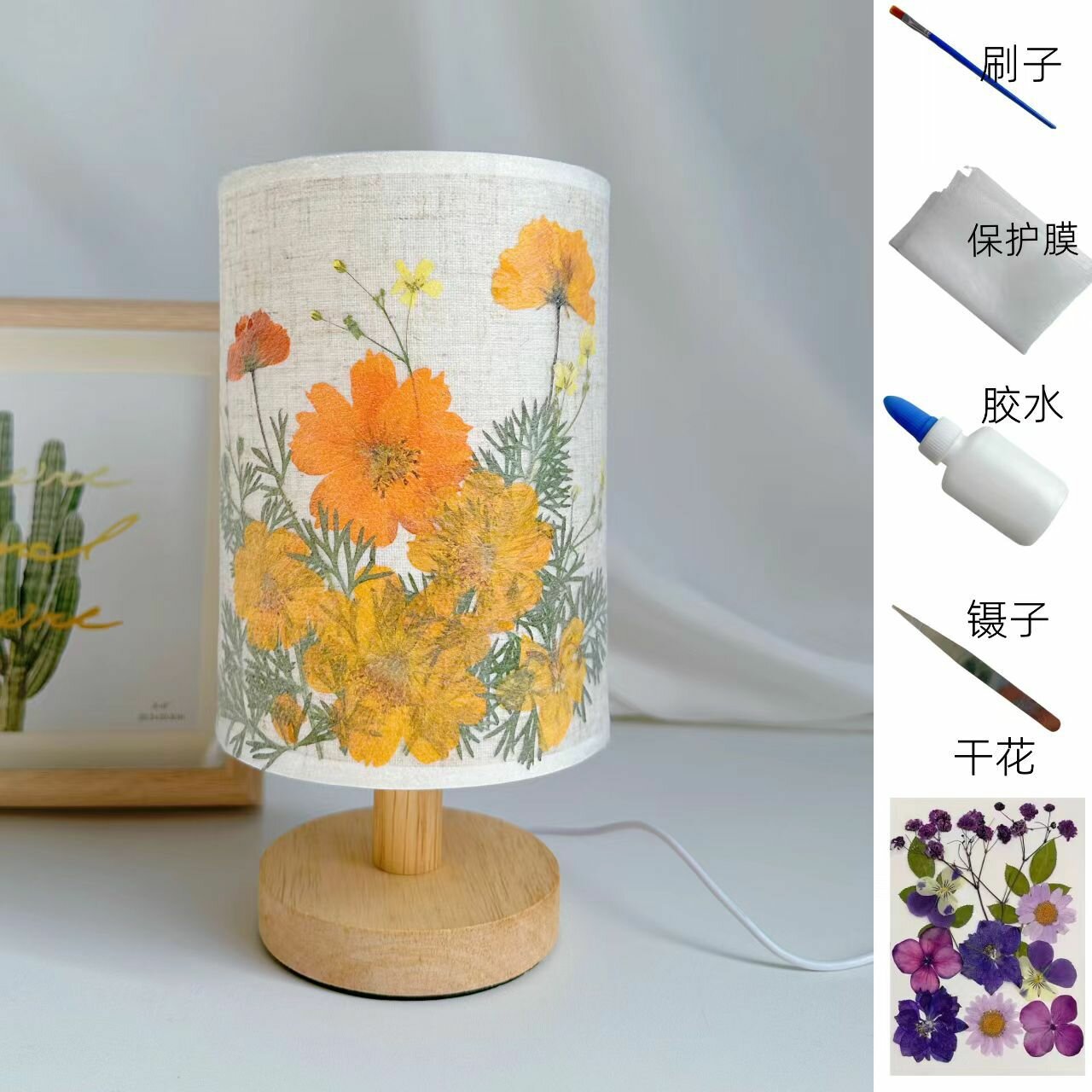 Ручной набор для лампы с нажатыми цветами DIY для Дня матери, вечерняя лампа с материалами для прессования цветов Стиль