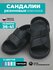 Сандалии BBC Shoes, размер 41, черный