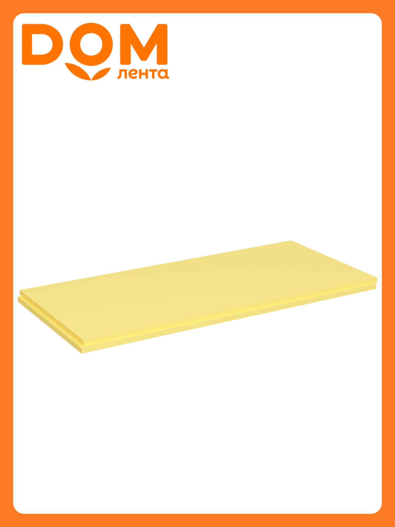 Теплоизоляция теплекс XPS, 1185x585x100мм, Г4, плотность 19 кг/м3, 1шт