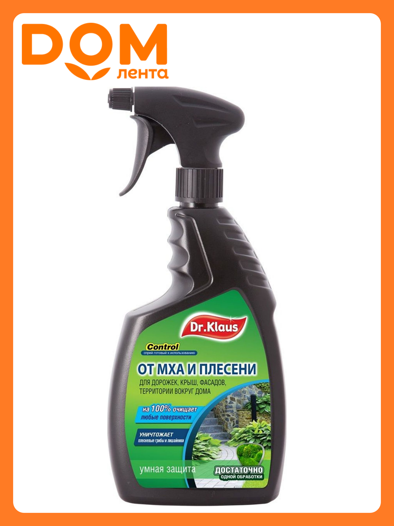 Спрей от мха Dr. Klaus, 750мл, защита от повторного появления, 1 флакон до 10кв. м